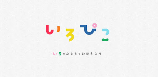 pico color for PC - How to Install on Windows PC, Mac