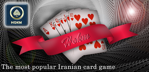 Hokm - حکم for PC - How to Install on Windows PC, Mac