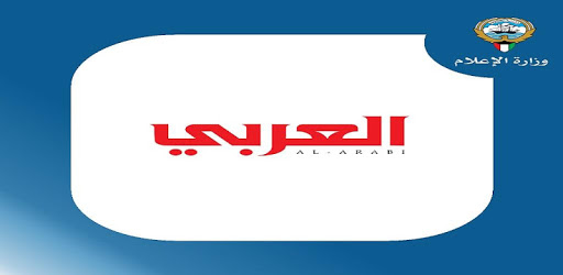 alarabi magazine for PC - How to Install on Windows PC, Mac