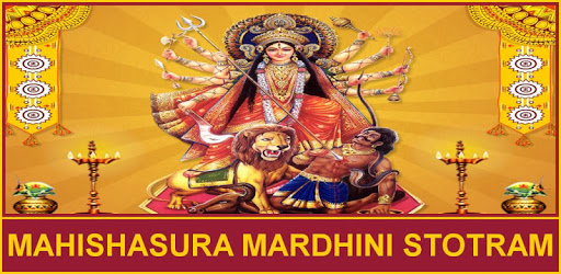 Mahishasura Mardhini Durga maa for PC - How to Install on Windows PC, Mac