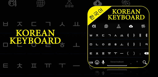 Korean Keyboard for PC - How to Install on Windows PC, Mac