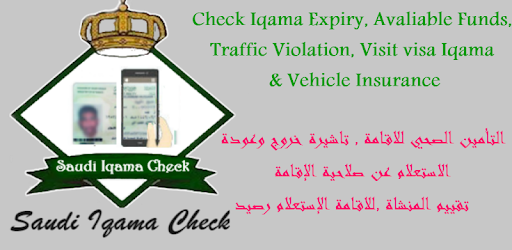 Saudi Iqama Check for PC - How to Install on Windows PC, Mac