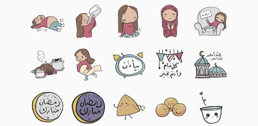 Arwa Ramadan Stickers for PC - How to Install on Windows PC, Mac
