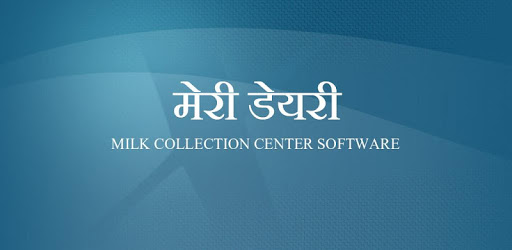MERI DAIRY for PC - How to Install on Windows PC, Mac