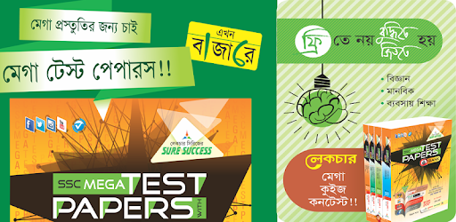 SSC Prep for PC - How to Install on Windows PC, Mac