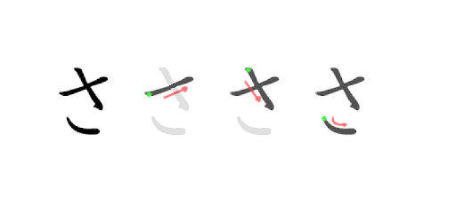 Japanese write with fingers for PC - How to Install on Windows PC, Mac