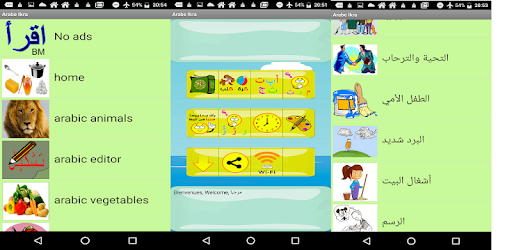 Arabic for PC - How to Install on Windows PC, Mac