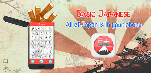 Learn Japanese for PC - How to Install on Windows PC, Mac