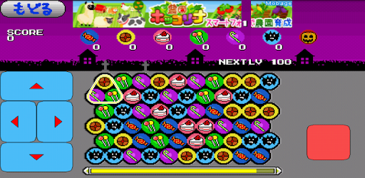 Rotation candy Lite for PC - How to Install on Windows PC, Mac