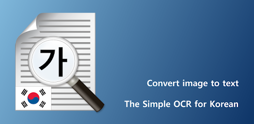 Text Scanner Korean (OCR) for PC - How to Install on Windows PC, Mac