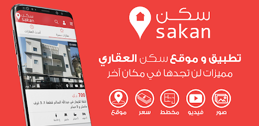 Sakan for PC - How to Install on Windows PC, Mac