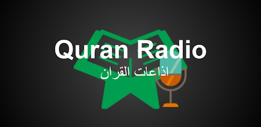Quran Radio + Prayer Times for PC - How to Install on Windows PC, Mac