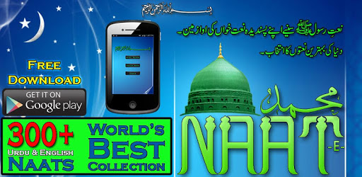 Naats APK Download For Free