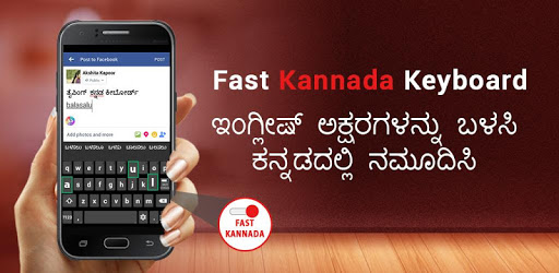 Kannada typing keyboard -Canarese & Kanarese input for PC - How to ...