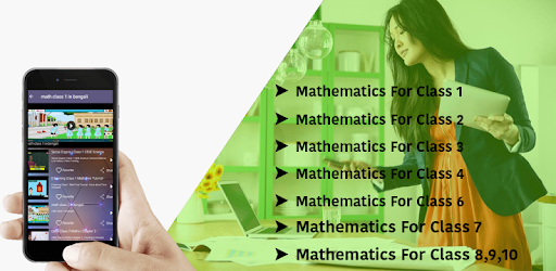 Mathematics For Class 1 To 10 Students for PC - How to Install on ...