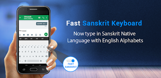 Sanskrit Keyboard - Sanskrit Typing Input Method for PC - How to ...