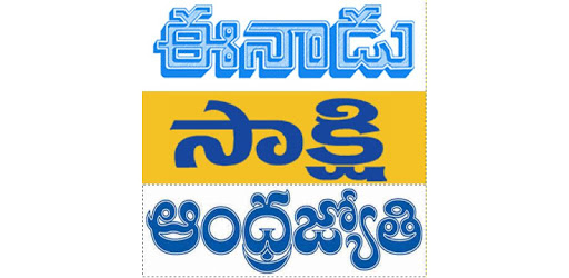 Top 10 Telugu News For PC How To Install On Windows PC Mac top-10-telugu-news-for-pc-how-to-install-on-windows-pc-mac