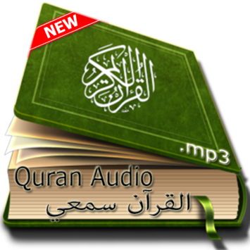 Quran Audio APK Download For Free