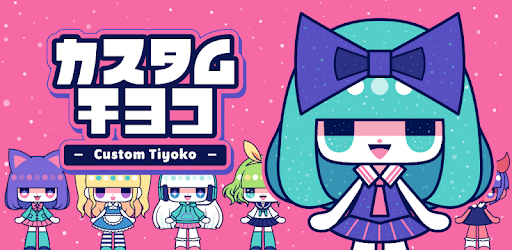 CustomTiyoko -Dress Up Game- for PC - How to Install on Windows PC, Mac