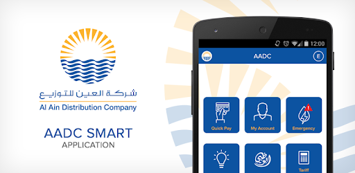 AADC Smart APK Download For Free