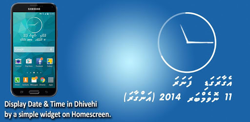 Dhivehi Date Time Widget for PC - How to Install on Windows PC, Mac