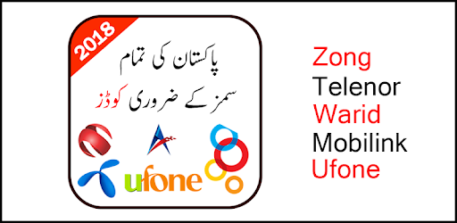 All Sim Important Codes of Pakistan 2018 for PC - How to Install on ...