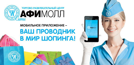 AFIMALL City for PC - How to Install on Windows PC, Mac