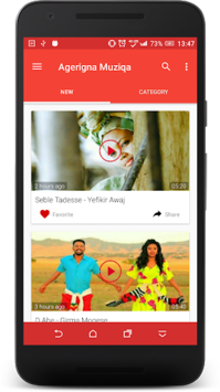 Agerigna Muziqa-Ethiopia Music APK Download For Free