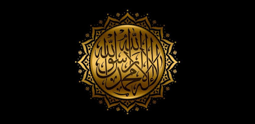 Allah Lock Screen & Wallpaper for PC - How to Install on Windows PC, Mac