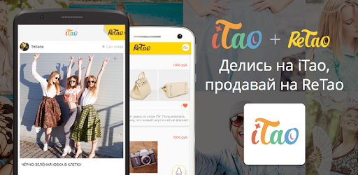 iTao for PC - How to Install on Windows PC, Mac