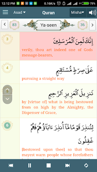 Alim Quran and Hadith Platform APK Download For Free