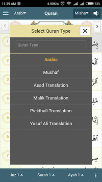 Alim Quran and Hadith Platform APK Download For Free