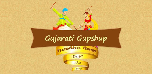 Gujarati Garba, Gujarati Dayro, Gujarati Jokes for PC - How to Install ...