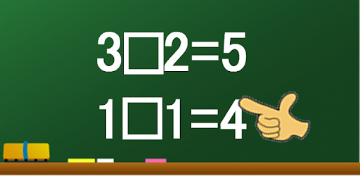 Brain Age - Math Game for PC - How to Install on Windows PC, Mac
