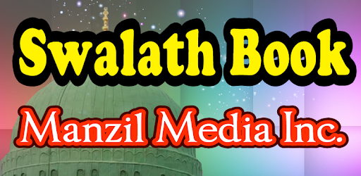 Swalath Book for PC - How to Install on Windows PC, Mac