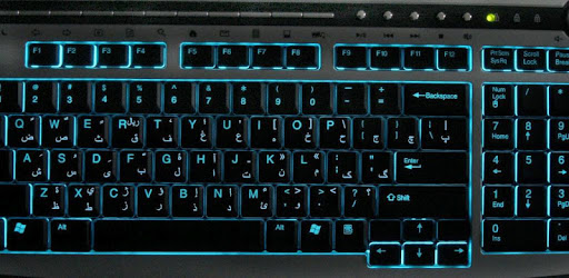Persian for AnySoftKeyboard for PC - How to Install on Windows PC, Mac