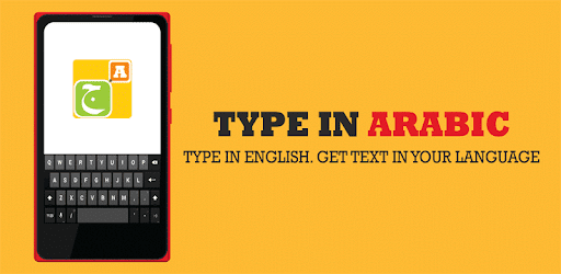 Type In Arabic for PC - How to Install on Windows PC, Mac