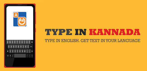 Type In Kannada for PC - How to Install on Windows PC, Mac