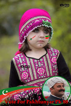 PTI Flex Maker And PTI Photo Editor APK Download For Free