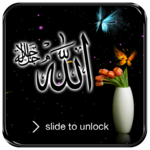 Allah Screen Lock for PC - How to Install on Windows PC, Mac