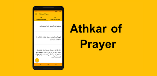 Athkar of Prayer APK Download For Free