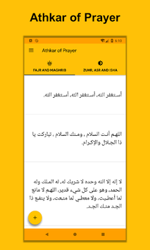 Athkar of Prayer APK Download For Free
