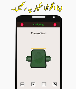 Ap ki Shadi Kab Ho gi? - Prank APK Download For Free