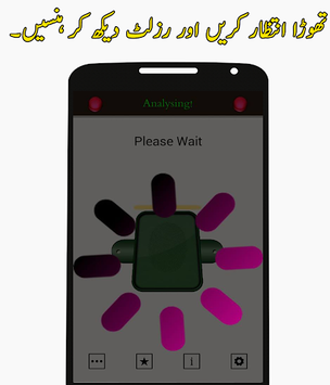 Ap ki Shadi Kab Ho gi? - Prank APK Download For Free