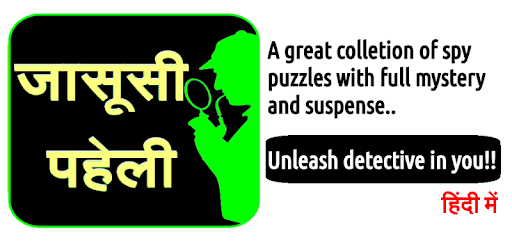 Jasoosi Paheli for PC - How to Install on Windows PC, Mac