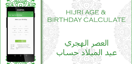 Hijri Age & Birthday Calculate for PC - How to Install on Windows PC, Mac