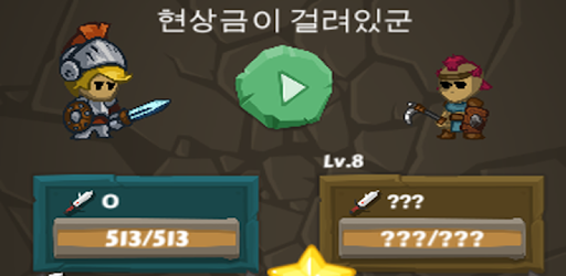 Weapon Upgrades Games for PC - How to Install on Windows PC, Mac