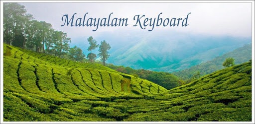 Malayalam Keyboard for PC - How to Install on Windows PC, Mac