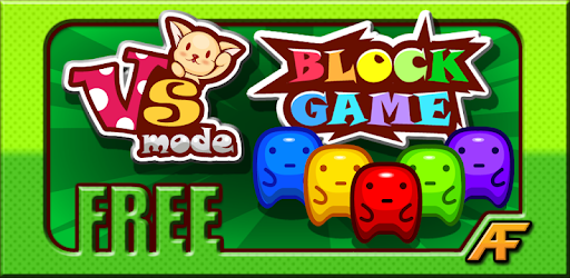 VS MODE- Block Pang [2 player] for PC - How to Install on Windows PC, Mac
