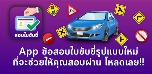 Driver's License 2018 for PC - How to Install on Windows PC, Mac